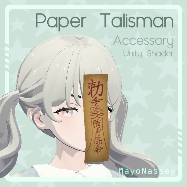 Paper Talisman (6 Variations) (VRCHAT/SDK3) / ペーパー・タリスマン（6種類 ...