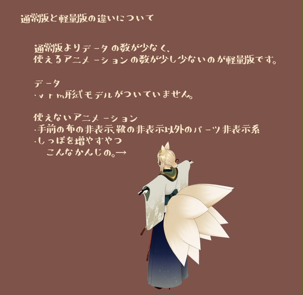 Kon (Avatar)