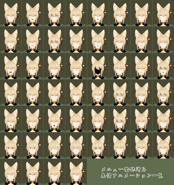 Kon (Avatar)