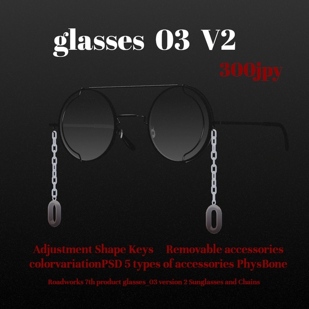 【VRChat向け】 glasses_03V2 - Roadworks - BOOTH
