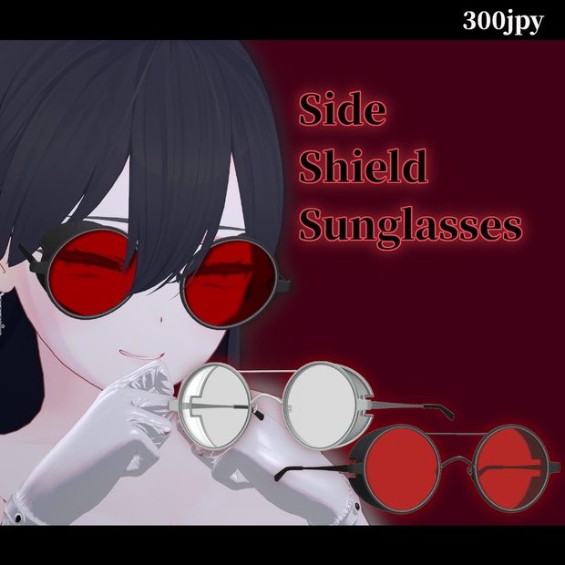 【VRChat向け】 Side Shield Sunglasses - Roadworks - BOOTH