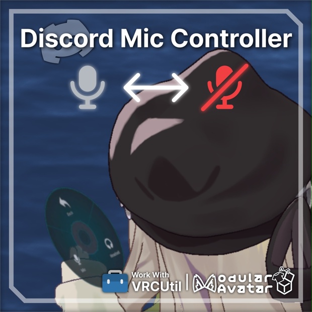Discord Mic Controller - Haruna5718 - BOOTH