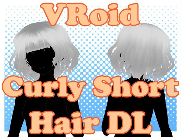 [VRoid Studio-MMD] Short Curly Hair DL - Zebracorn-chan - BOOTH