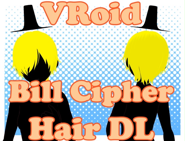 [VRoid-MMD] Bill+Will Cipher Hair Presets DL - Zebracorn-chan - BOOTH
