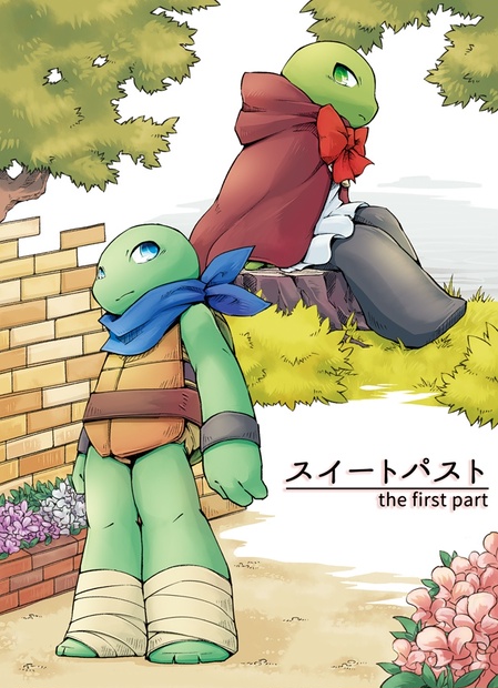 スイートパスト-the first part- - あさまち [asamati] - BOOTH