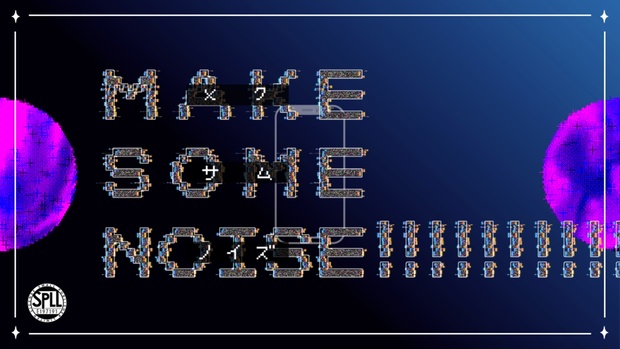 【CoC】MAKE SOME NOISE!!!!!!!!!!【SPLL:E197191】 - 惑星気象台 - BOOTH