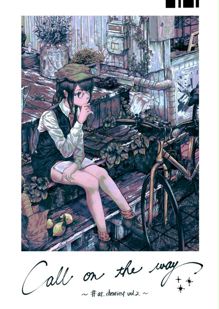 【COMITIA128新刊】Call on the way - atkeynote - BOOTH