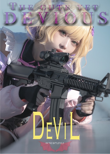 THE CUTE YET DEVIOUS DEVIL - 望月商会 - BOOTH