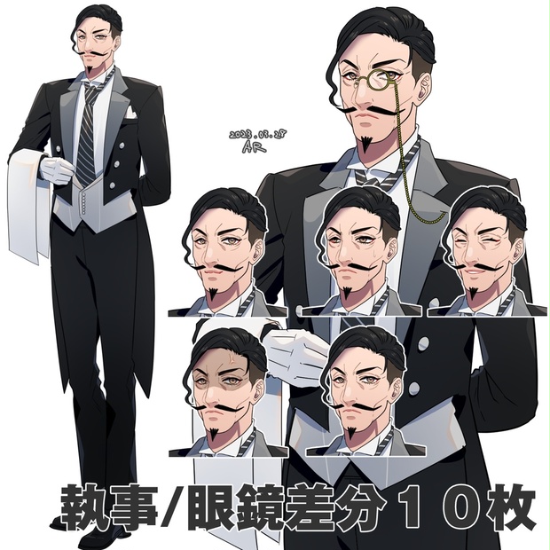 TRPG等立ち絵素材販売【全身】執事紳士【表情5種x眼鏡】 - Azuma小売屋-Character Sales for tRPG - - BOOTH