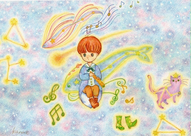 星空さんぽ - memo&momo - BOOTH