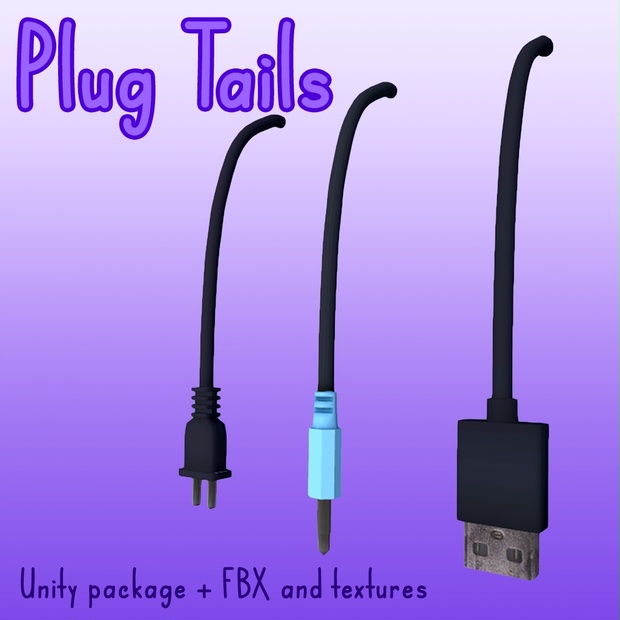 Plug Tails [VRChat] - cocorohan - BOOTH