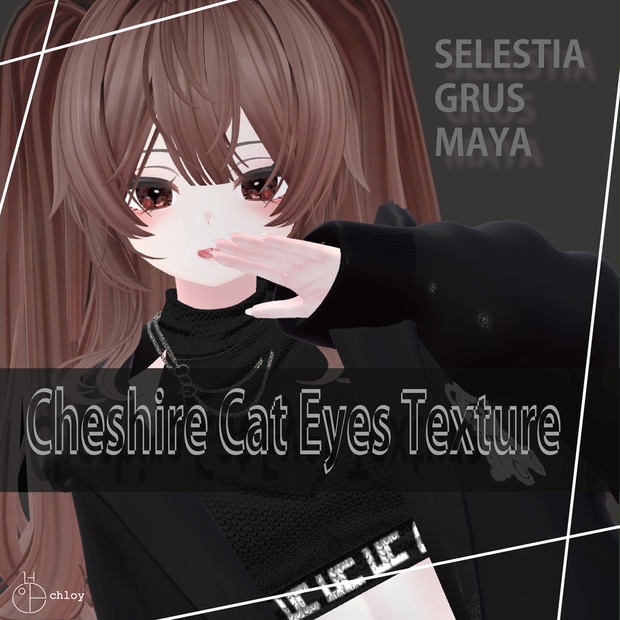 【VRChat】Cheshire Cat Eyes Texture - chloyTattoo - BOOTH