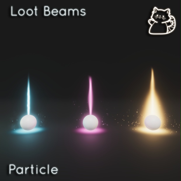 Particle Loot Beams/パーティクルアイテム光 - ReddPanda - BOOTH