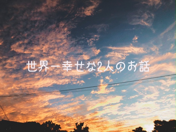 深夜のいろいろ - BOOTH