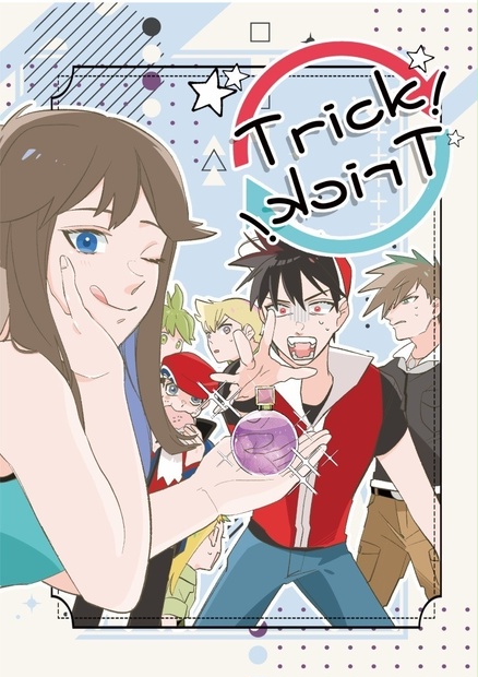 Trick！ Trick！ - tanahishop - BOOTH