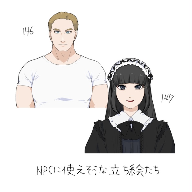 NPCに使えそうな立ち絵たち27 - にのむらんち資材置き場 - BOOTH