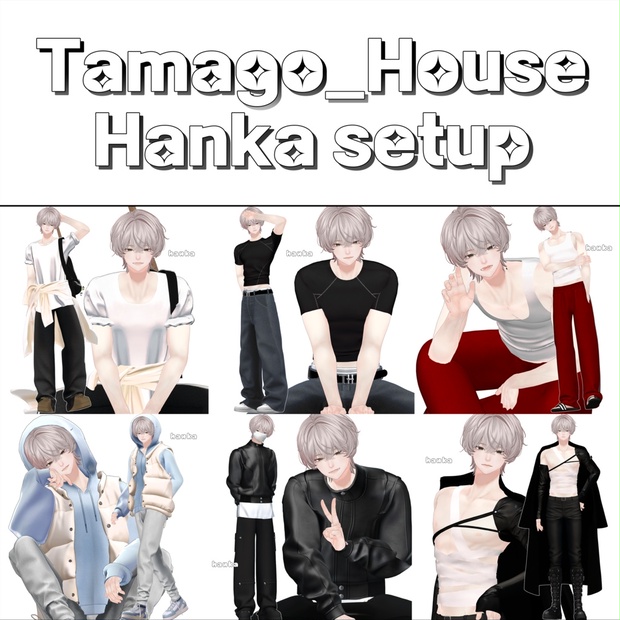 [ Hanka_setup ] - Tamago House - BOOTH