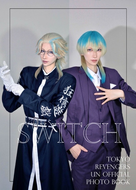 SWITCH - m/s - BOOTH