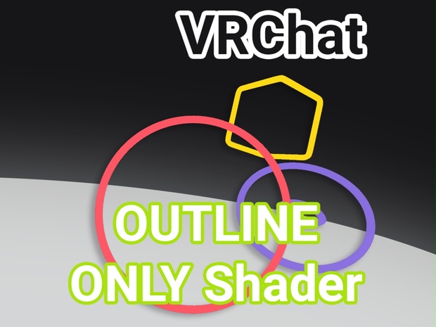 Outline Only Shader - mononoe - BOOTH