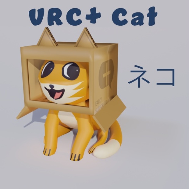 [VRC+猫] VRC+ VRCat Early Supporter Cat - DvLRaphy - BOOTH