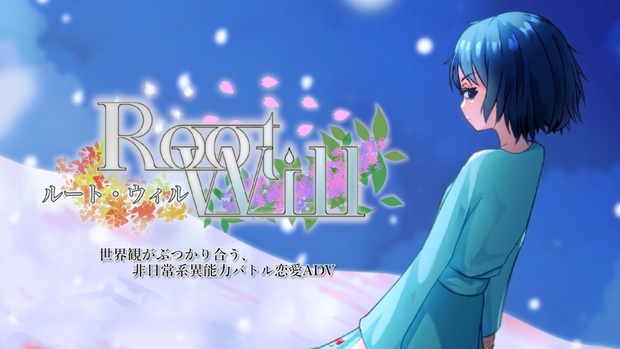 chilly bloom - BOOTH