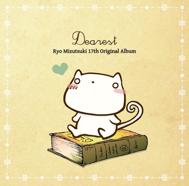 水月陵 17th オリジナルアルバム "Dearest" - にゃんこBOOTH - BOOTH