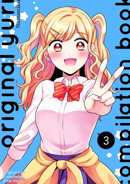 Original Yuri Compilation Book 3 - YURI HUB／YURI HUB PLUS - BOOTH