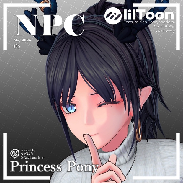 【3Dモデル】PrincessPony - N_P_C - BOOTH