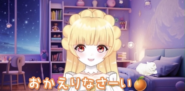 ネロリ🍊 - BOOTH