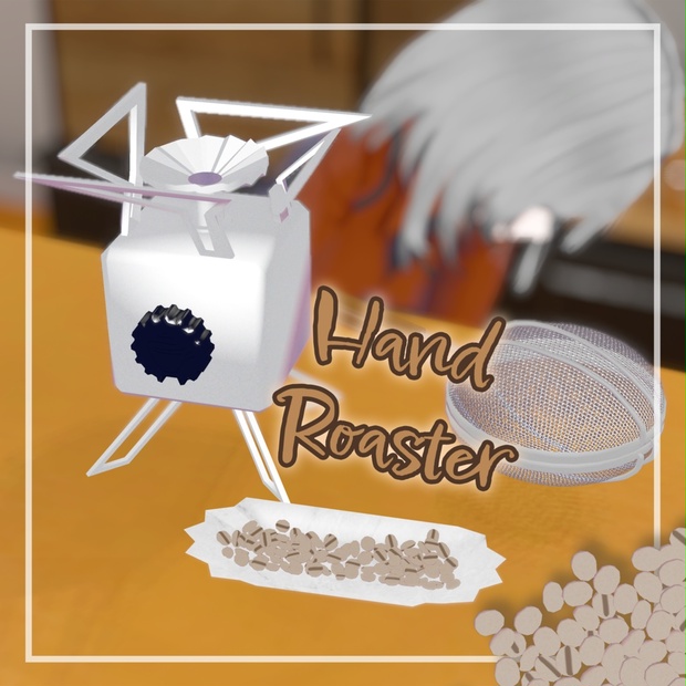 【VRChat】Hand Roaster【ワールドギミック】 - Rest - BOOTH