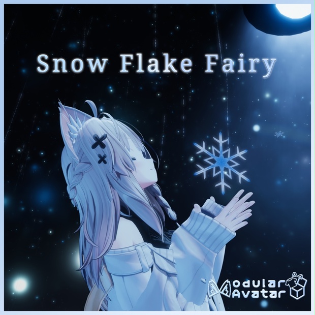 【VRChat想定】Snow Flake Fairy【パーティクル】 - Rest - BOOTH