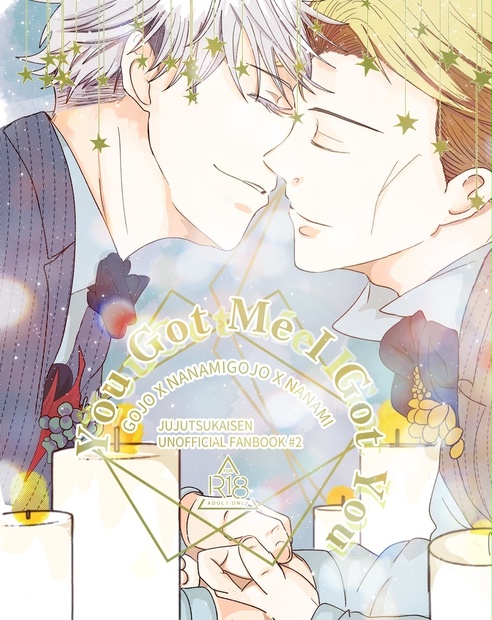 You Got Me I Got You - marshmallow - BOOTH