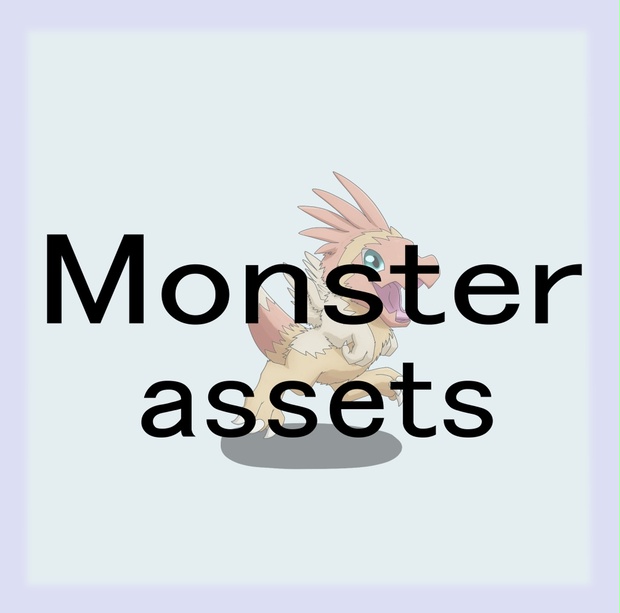 Free Fantasy Enemy Monster Asset PackVol.65 - みらエルランド - BOOTH