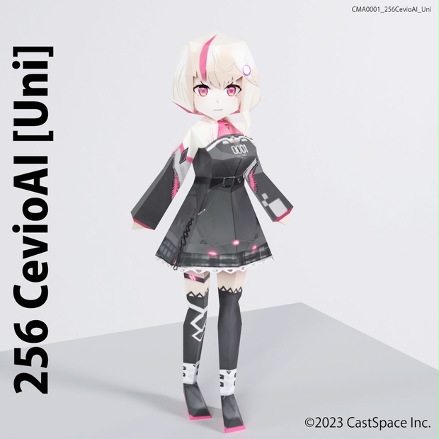 256ポリシリーズ「UNI（ユニ）」 - CastSpace Inc. - BOOTH