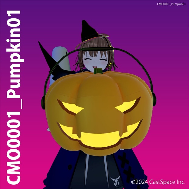 パンプキン（ハロウィン向け） - CastSpace Inc. - BOOTH