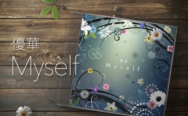 Myself - yuka-sound - BOOTH