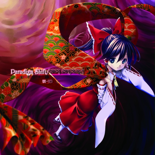 Paradigm Shift/Paradise Lost - UI-70 - BOOTH