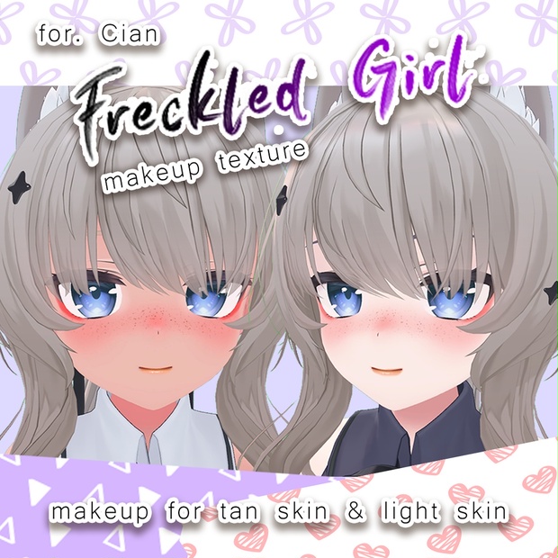 ☆【シアン Cian】Freckled Girl Makeup Texture - aarumimi - BOOTH
