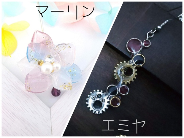 FGO イメージピアス - ミラの家 - BOOTH