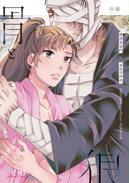 Baraniku工房 - BOOTH