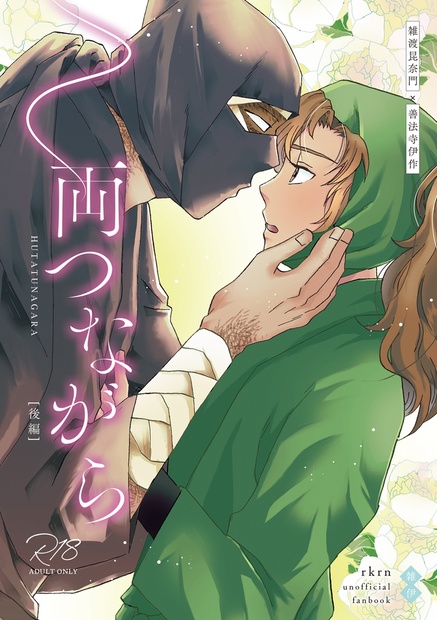 Baraniku工房 - BOOTH