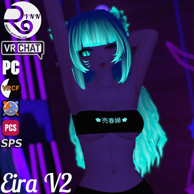 Eira V2 | VRChat | PC | SPS (PCS) - R Y N N - BOOTH