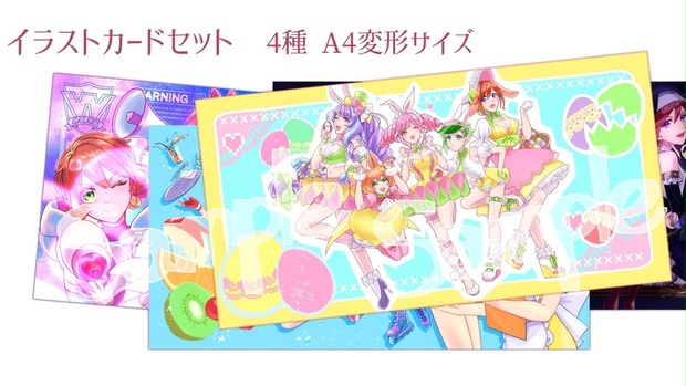 【新刊①】イラストカード - bambi-1103no - BOOTH