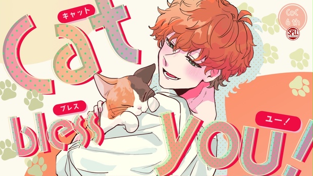 CoC「Cat bless you!」SPLL:E119579 - 月ばっかり - BOOTH
