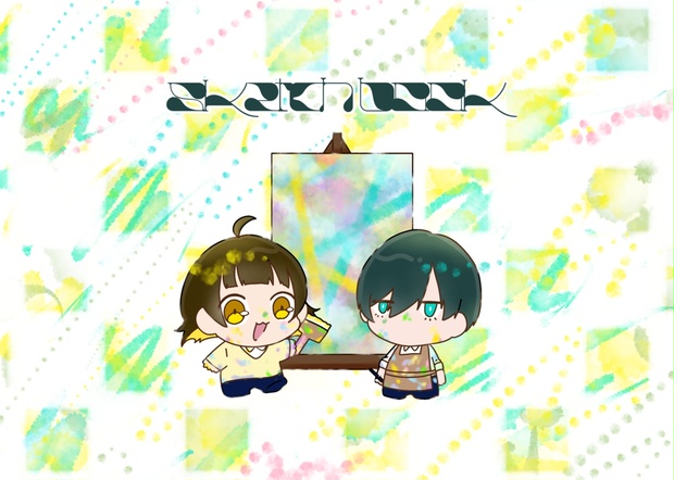 rnbc スケッチブック - ゆずの同人誌工房 - BOOTH