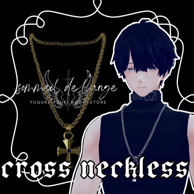 【揺れる】cross neckless - sommeil de l'ange - BOOTH
