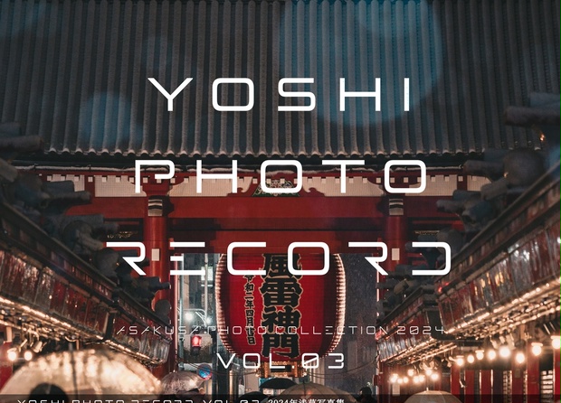 『YOSHI PHOTO RECORD VOL.03』 - yoshiphoto - BOOTH