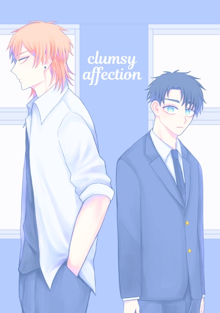 clumsy affection - OHIRUNE - BOOTH