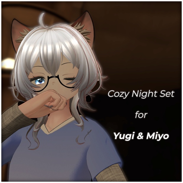 コージーナイトセット for YUGI & MIYO - kitsu - BOOTH