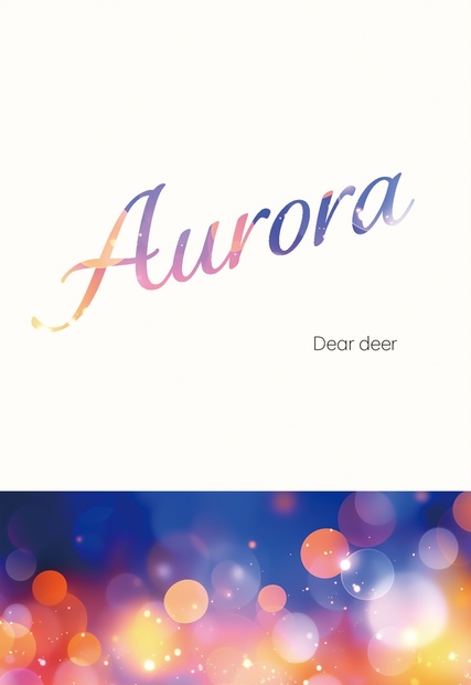 【完売】Aurora（スミイサ） - Dear deer🦌 - BOOTH